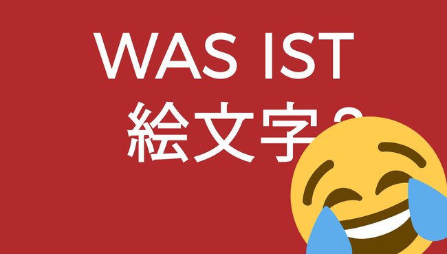 :9 Smiley: Bedeutung und Ursprung des Emojis leicht erklärt